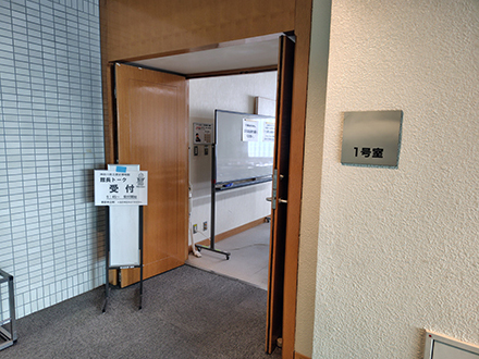 令和7年1月28日｜館長の馬車道日記｜神奈川県立歴史博物館